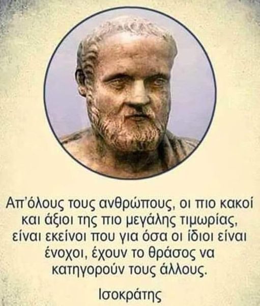 Η μη ευθύνη και η ατιμωρησία - Σωτήρης Μάλαμας